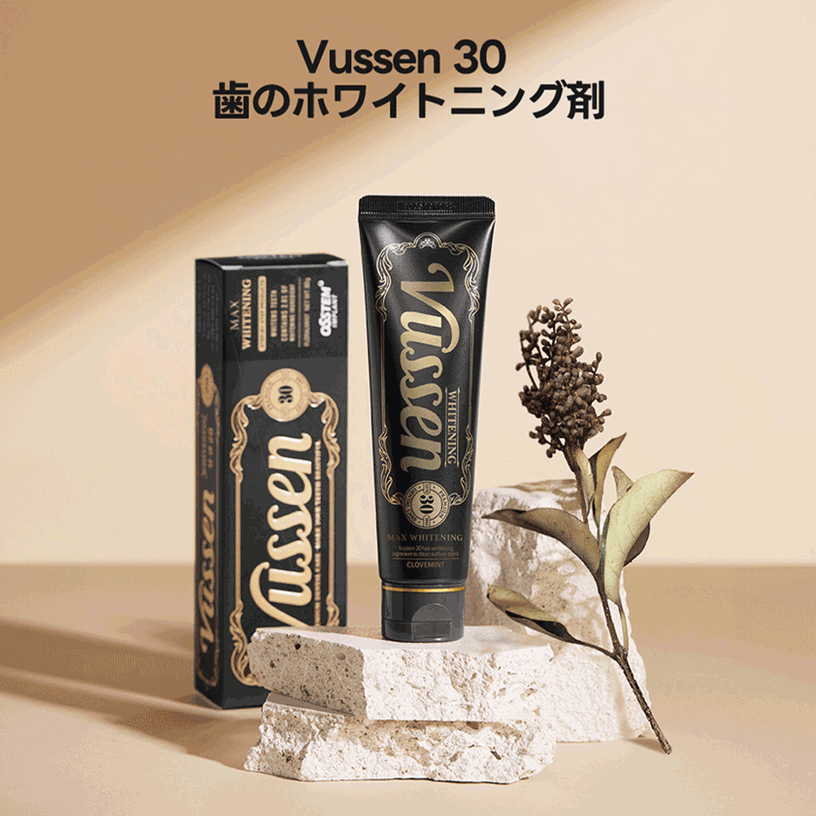 全8種類 ビュッセン（Vussen）ホワイトニング歯磨き粉/知覚過敏専門ケア/虫歯ケア/口臭ケア80g1個 （日本未発売製品含む）